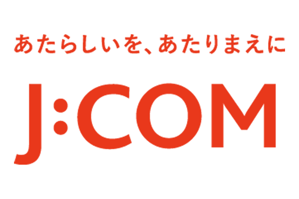 【徹底解説】J:COM（ジェイコム） NET 1Gコースの実際の評判・口コミは悪い？ | WiFiおすすめ.com~自宅WiFiのおすすめ比較-2023年10月