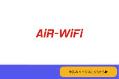 100GBはどのくらい持つ？用途別に必要な容量とおすすめの100GBプランを紹介 | WiFiおすすめ.com~自宅WiFiのおすすめ比較